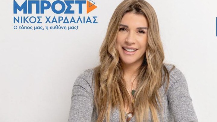 Αθηναϊκό - Μακεδονικό πρακτορείο ειδήσεων