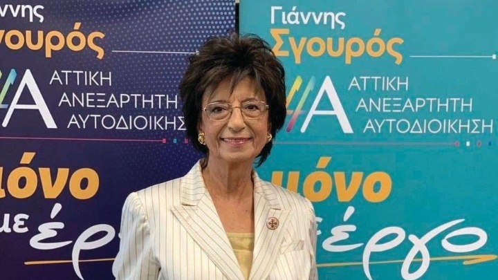 Αθηναϊκό - Μακεδονικό πρακτορείο ειδήσεων