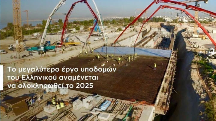 Αθηναϊκό - Μακεδονικό πρακτορείο ειδήσεων