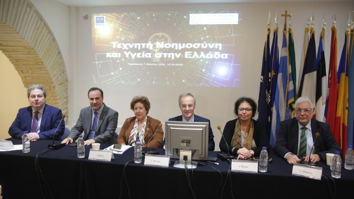 Αθηναϊκό - Μακεδονικό πρακτορείο ειδήσεων