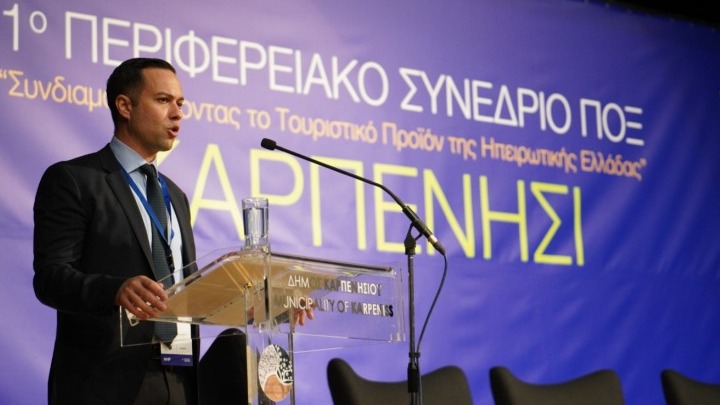 Αθηναϊκό - Μακεδονικό πρακτορείο ειδήσεων