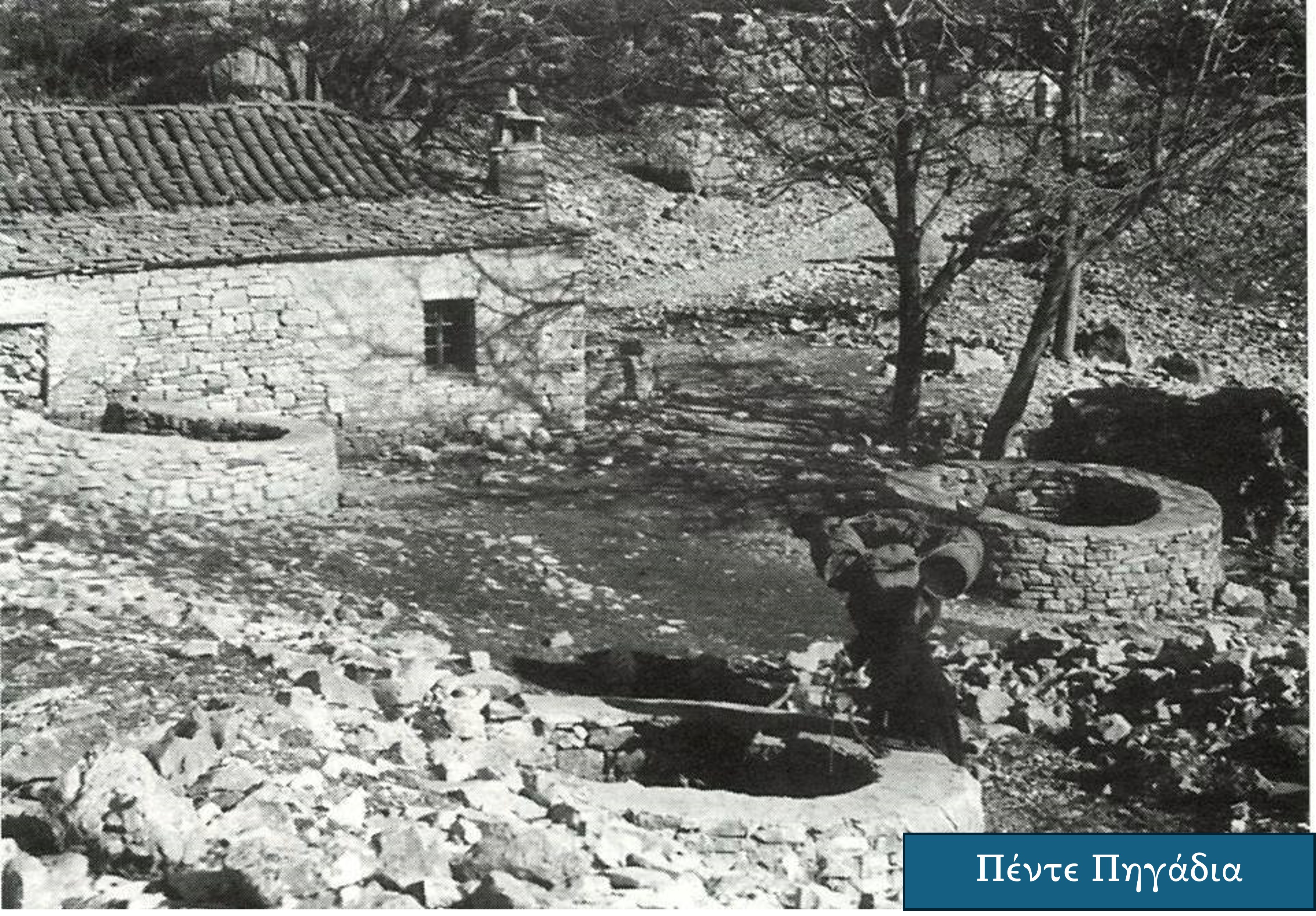 Ιωάννινα: Τα χάνια της Ηπείρου, ένα ταξίδι στον χρόνο (εικονες) – fouit.gr